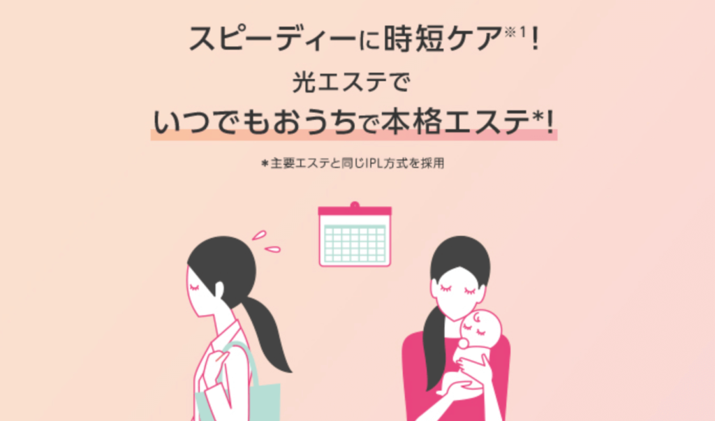 ES-WP98-NとES-WP88-Nの違いを比較！どっちの機能がオススメ？ | 家電TREND